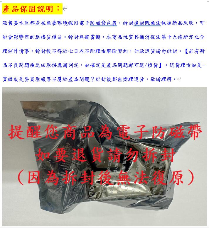 【抗漲耗材】63 HP63XL (1000頁)高容量 新版顯墨匣 DJ-1112/2131/2132/3632/3630 | 露天市集 | 全 ...