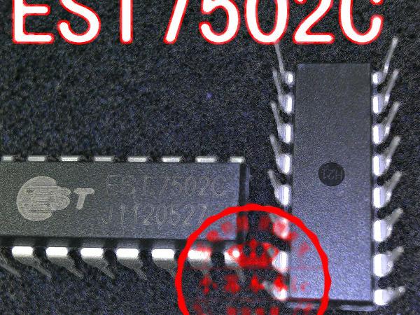 [含稅]電源IC EST EST7502C DIP16 | 露天市集 | 全台最大的網路購物市集