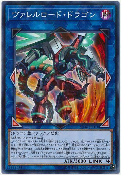 【樂遊wow】SD36-JPP03 槍管裝填龍 (普鑽) | 露天市集 | 全台最大的網路購物市集