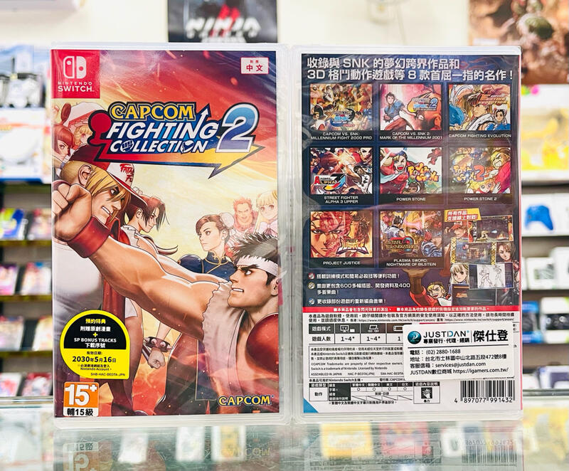 【東晶電玩】 Switch NS CAPCOM 格鬥遊戲合輯 2 日英文合版、附預購特典(全新、現貨) | 露天市集 | 全台最大的網路購物市集