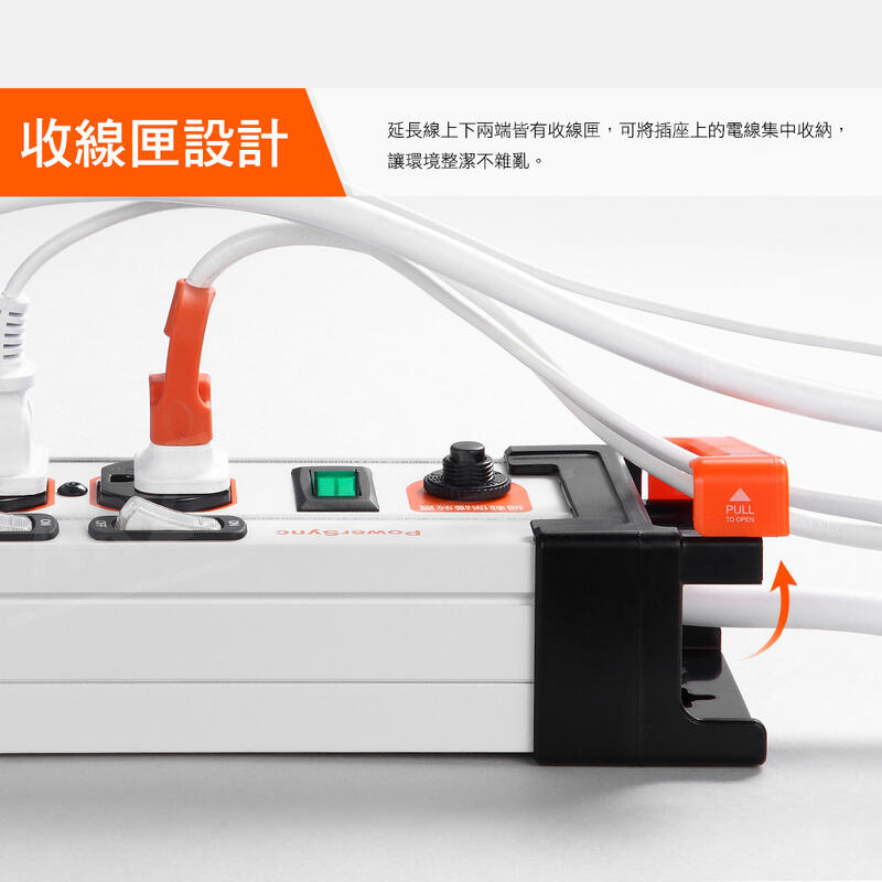 PowerSync 工業級 鋁合金延長線 1.8m【ARZ】【E101】防雷擊 開關延長線 三孔延長線 群加延長線 插座 | 露天市集 | 全台最大的網路購物市集