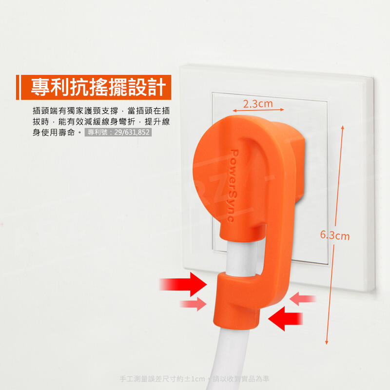 PowerSync 工業級 鋁合金延長線 1.8m【ARZ】【E101】防雷擊 開關延長線 三孔延長線 群加延長線 插座 | 露天市集 | 全台最大的網路購物市集
