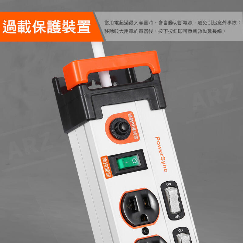 PowerSync 工業級 鋁合金延長線 1.8m【ARZ】【E101】防雷擊 開關延長線 三孔延長線 群加延長線 插座 | 露天市集 | 全台最大的網路購物市集