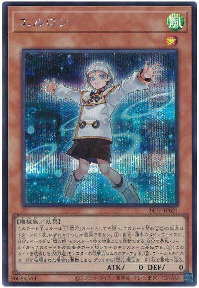 【樂遊wow】韓紙 24PP-JP021 艾露隆 (半鑽) | 露天市集 | 全台最大的網路購物市集