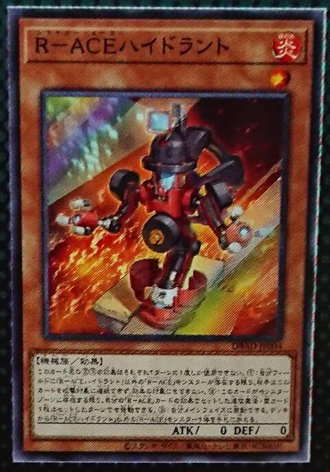 APP STORE ~ DBAD-JP004 救援王牌 消防栓 (亮面) | 露天市集 | 全台最大的網路購物市集