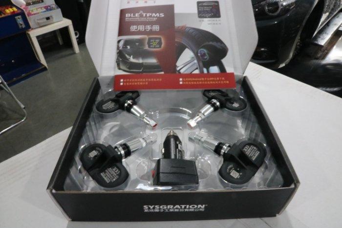 SYSGRATION BLE SBT-36 低功耗 藍芽 胎壓偵測器 TPMS 胎內 IOS 顯示器 電瓶偵測 保固兩年 | 露天市集 | 全 ...