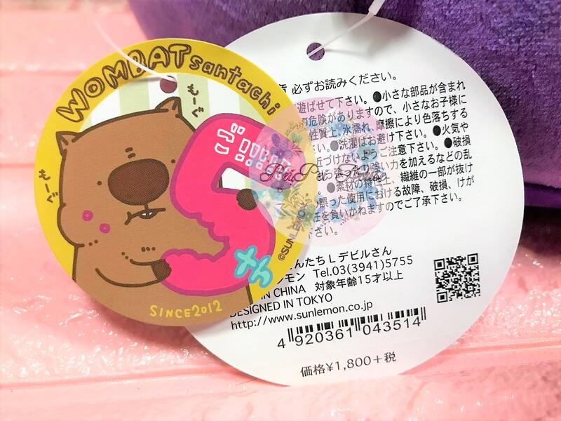 【Sunlemon】日本正版 wombat 袋熊朋友系列 袋熊 鴨嘴獸 袋貛 奇異鳥 無尾熊 企鵝 達摩 娃娃 抱枕 | 露天市集 | 全台最大的網路購物市集