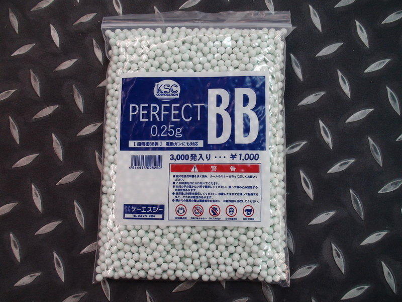 【我愛杰丹田】KSC 0.25g 6mm BB彈 0.25下標區 KSC025 | 露天市集 | 全台最大的網路購物市集