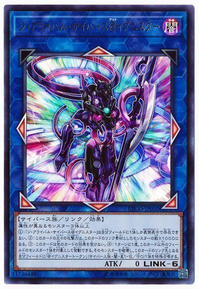 萬隆達* 遊戲王 1012 ETCO-JP050 到來電子界@伊格尼斯者 (金亮) 初期傷*微白邊* | 露天市集 | 全台最大的網路購物市集