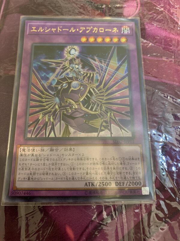 強欲卡鋪 SD37-JPP01 神影依 婭布嘉蘿妮 (金亮) | 露天市集 | 全台最大的網路購物市集