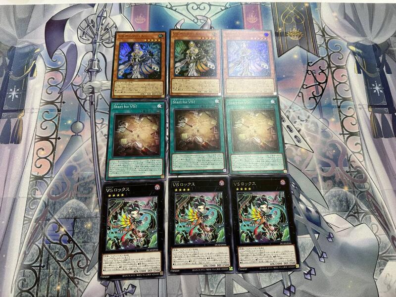 【卡卡咩】遊戲王 VS 征服之魂 DUAD-JP022 征服之魂 神聖蘇 一套 牌組 牌料 套料 | 露天市集 | 全台最大的網路購物市集