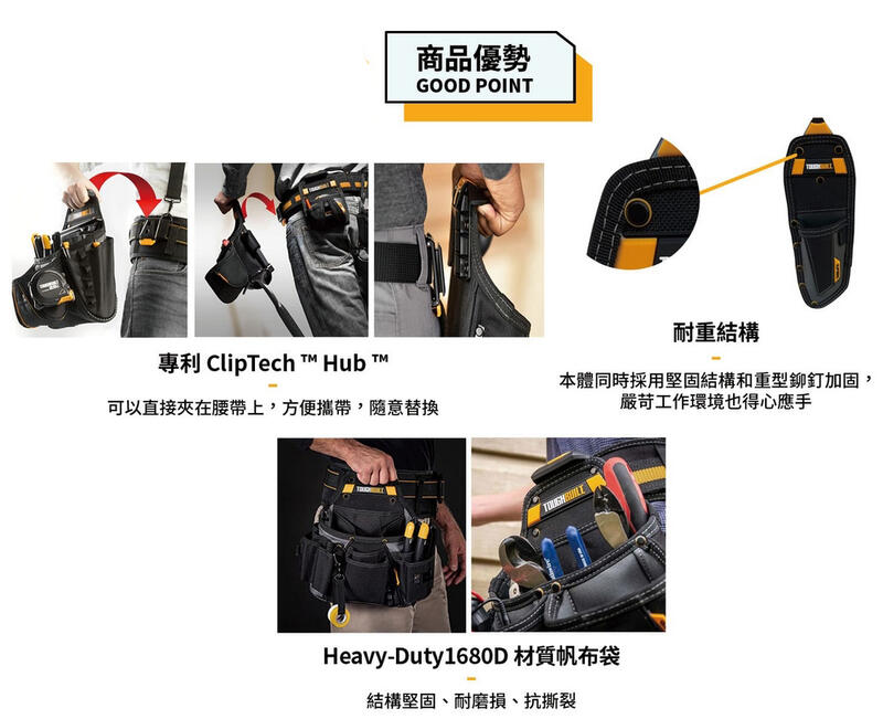 ＊小鐵五金＊TOUGHBUILT TB-CT-30-L 美工刀用袋 可放補充刀片 美工刀收納 | 露天市集 | 全台最大的網路購物市集