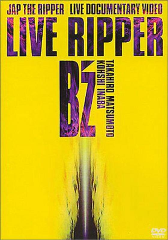 B'z Live Ripper 日版 DVD | 露天市集 | 全台最大的網路購物市集