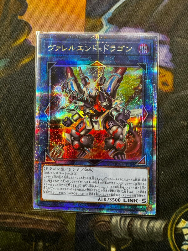 遊戲王 日紙 QCCP-JP104 槍管終焉龍 (25th金鑽) | 露天市集 | 全台最大的網路購物市集