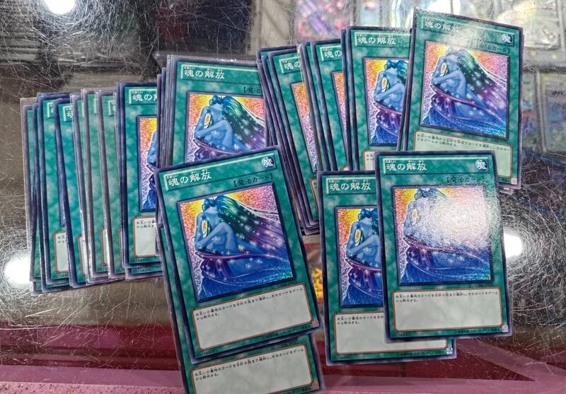 遊戲王 GS04-JP011 PC2-010 SD14-JP021 BE01-JP040 魂的解放 普卡 | 露天市集 | 全台最大的網路購物市集