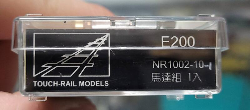 【專業模型】鐵支路 NR1002-10-1 E200.E300.E400 電力機車頭 新馬達組 1入 | 露天市集 | 全台最大的網路購物市集