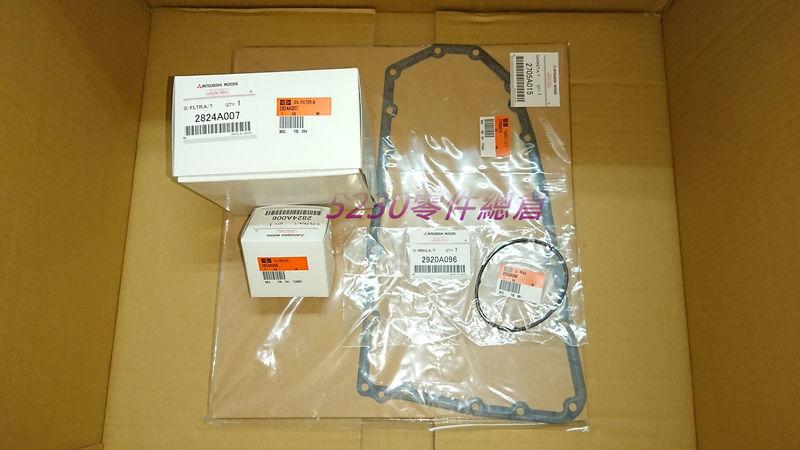 FORTIS 自動變速箱濾網 自動變速箱機油冷卻器濾芯 冷卻器O環 自動變速箱油底殼墊片 日本三菱原廠 正廠件 | 露天市集 | 全台最大的 ...