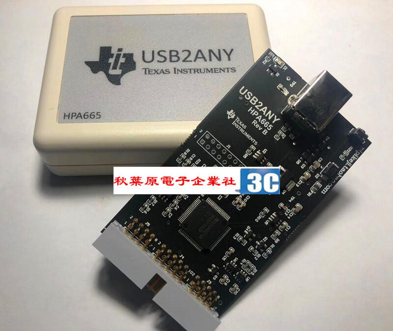TI USB2ANY HPA665 調試燒寫器 USB轉IIC SPI支持LMX2592 | 露天市集 | 全台最大的網路購物市集