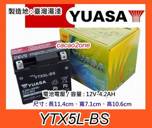 @成功網~湯淺電池經銷商,全新品YUASA湯淺 YTX5L-BS 5號電池機車電池電瓶(同GS GTX5L-BS) | 露天市集 | 全台最大 ...