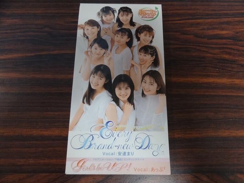 日本原版單曲CD 下級生 安達まり Every Brand-new Day | 露天市集 | 全台最大的網路購物市集