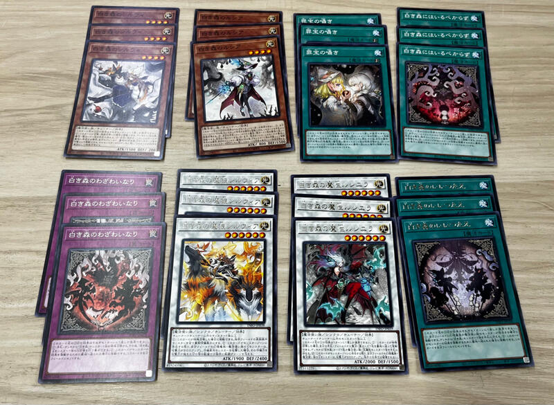 凱蒂卡舖 遊戲王 白之森 牌料 INFO-JP058 | 露天市集 | 全台最大的網路購物市集