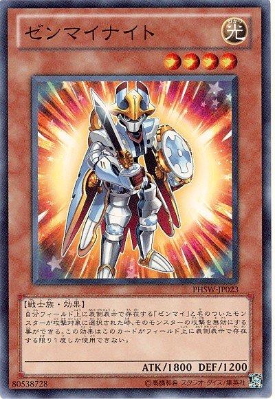 【樂遊wow】PHSW-JP023 發條騎士 (普卡) | 露天市集 | 全台最大的網路購物市集