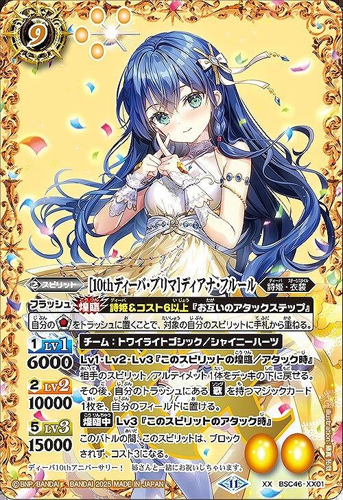 BS BSC46-XX01 其它M卡R卡可問 (吳 寄賣) | 露天市集 | 全台最大的網路購物市集