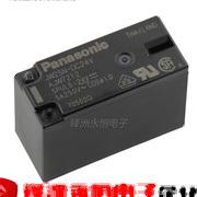 [含稅]原裝松下功率繼電器JW2SN-DC24V AJW7212 8腳/5A/250VAC/兩開兩閉 | 露天市集 | 全台最大的網路購物市集