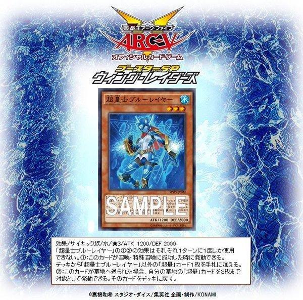 遊戲王 單卡 SPWR-JP032 超量士層員藍-普卡(全新未使用) | 露天市集 | 全台最大的網路購物市集