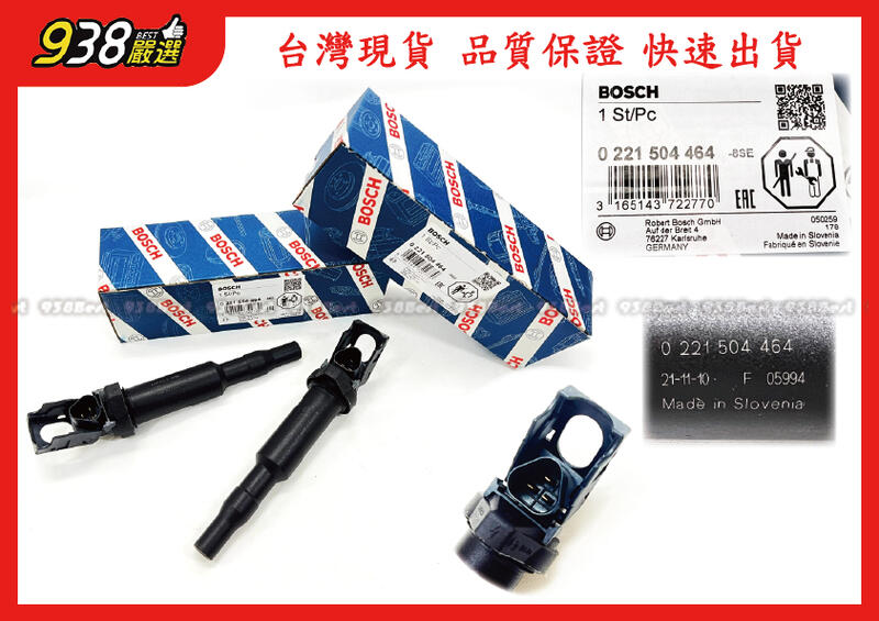 938嚴選 BOSCH 考耳 0221504464 E39 E46 E53 E60 E65 E66 E83 M54 | 露天市集 | 全台最大 ...