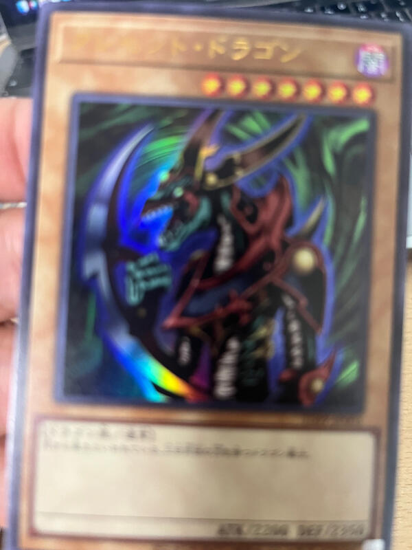 無限寶藏 TDPP-JP003 金亮 新月龍 卡況優良 | 露天市集 | 全台最大的網路購物市集