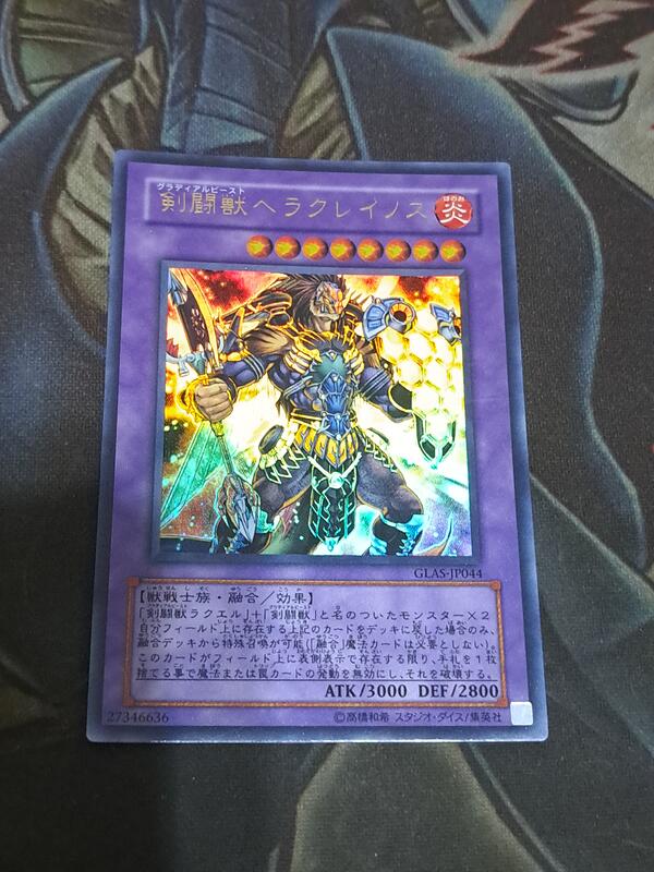 {DARK拍賣}遊戲王-金亮 GLAS-JP044 劍鬥獸虎戰士 虎鬥士 | 露天市集 | 全台最大的網路購物市集