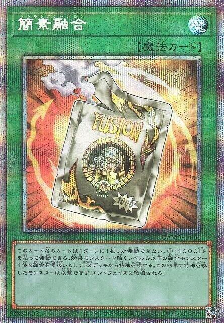 （再生卡舖）DAMA-JP066 簡素融合 (白鑽) 韓紙 | 露天市集 | 全台最大的網路購物市集