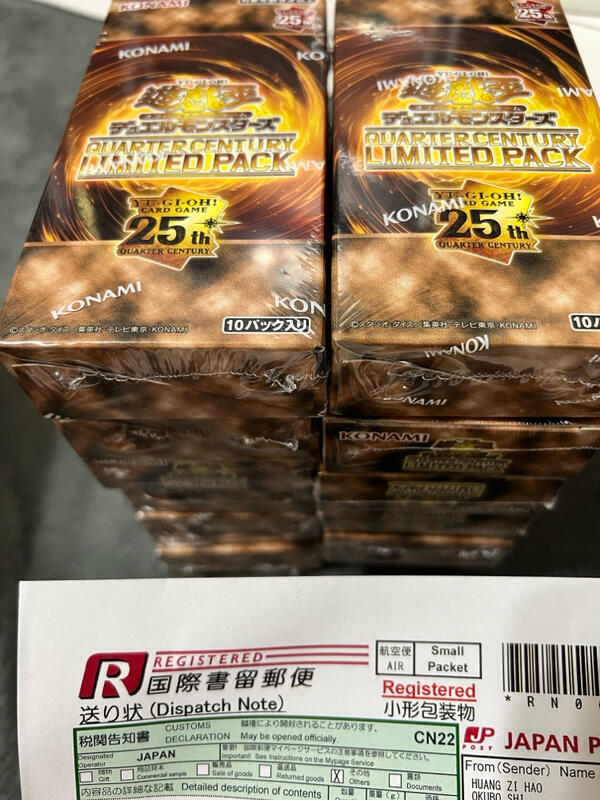 P.K皮卡胖-現貨~遊戲王 QCLP 補充包 QUARTER CENTURY LIMITED PACK(日紙.全新未開封 | 露天市集 | 全台最大的網路購物市集