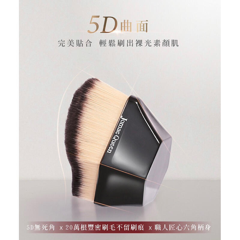 【Jomae Queen】女神無痕粉底刷 | 露天市集 | 全台最大的網路購物市集