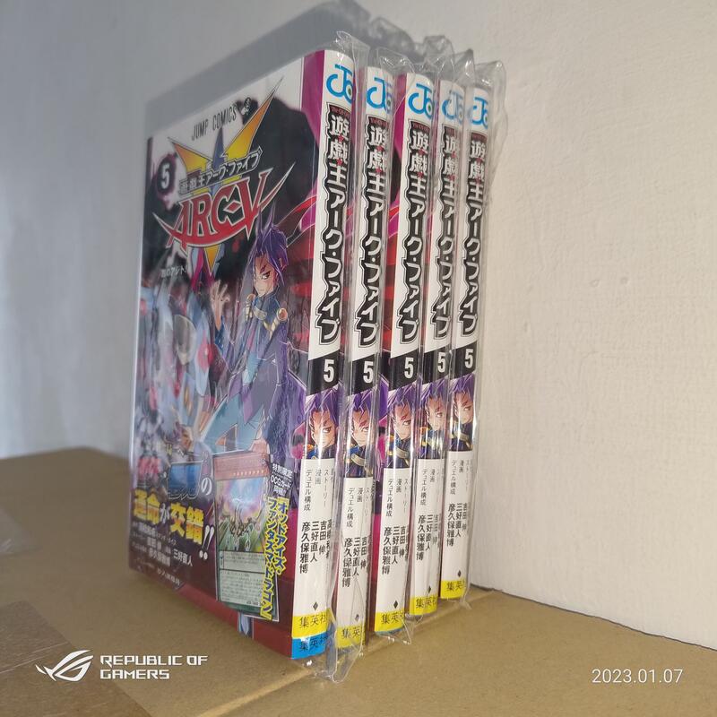 【柯棉被】5本合售 現貨 遊戲王 ARC-V 漫畫 5 含書卡 YA05-JP001 異色眼亡靈龍 | 露天市集 | 全台最大的網路購物市集