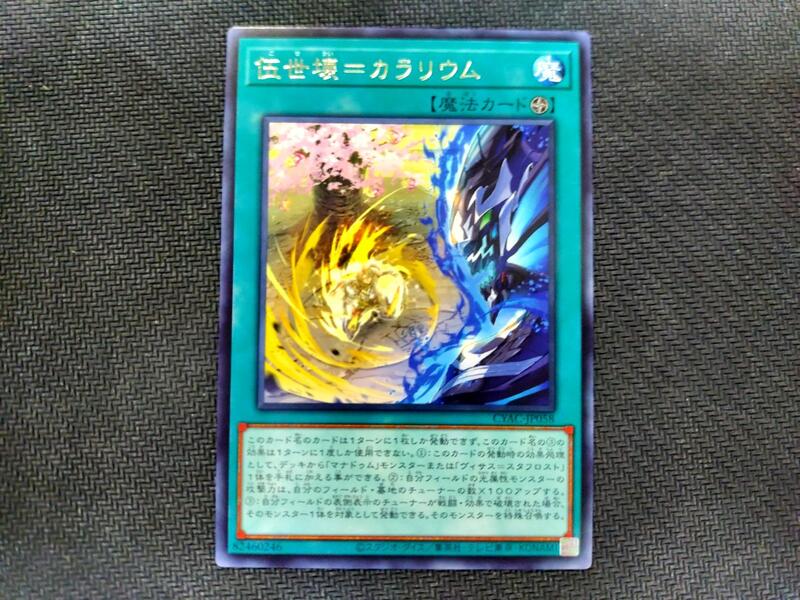 (新世界) CYAC-JP058 伍世壞=喜悅世界 銀字 99-95分 | 露天市集 | 全台最大的網路購物市集