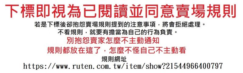 [sw9124賣場] WPP2-JP045 物質反應巨龍（普卡） | 露天市集 | 全台最大的網路購物市集