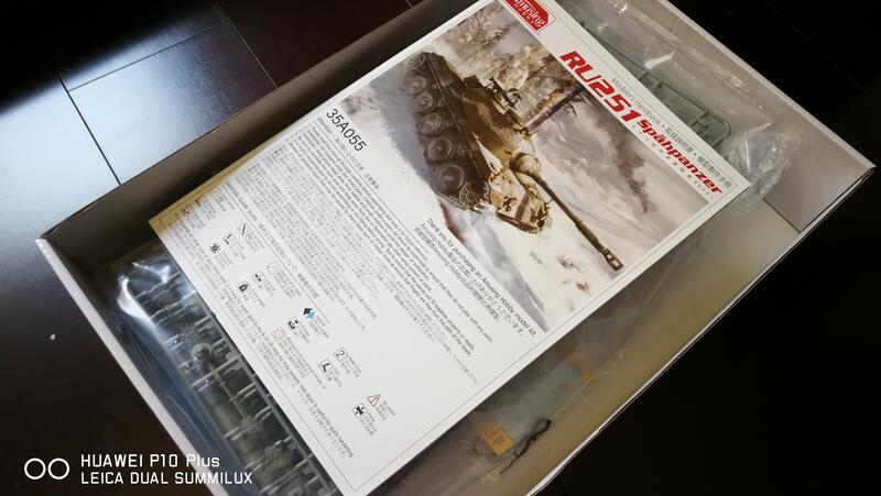 Amusing Hobby AH 1/35 德國 RU251 輕型偵察戰車 未組模型 | 露天市集 | 全台最大的網路購物市集