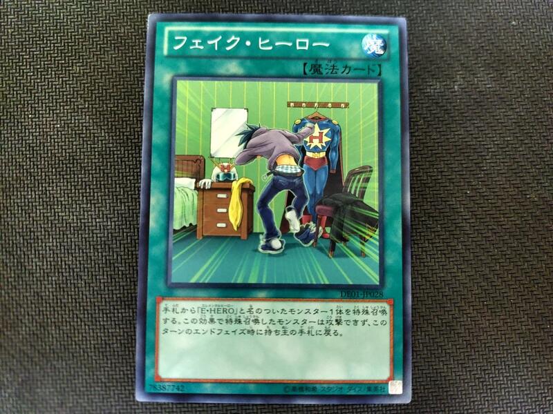 (新世界) DE01-JP028 冒牌英雄 普卡 98-95分 | 露天市集 | 全台最大的網路購物市集