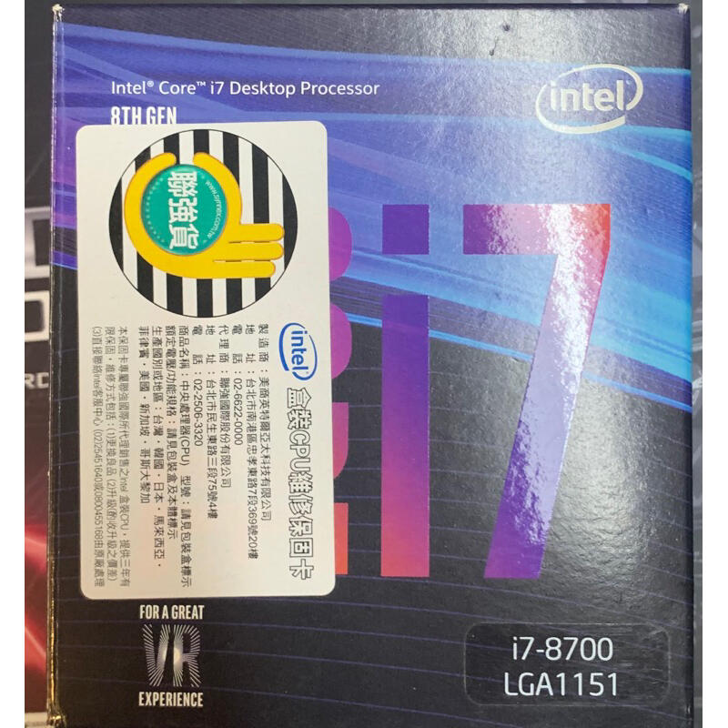 Intel i7 8700 | 露天市集 | 全台最大的網路購物市集