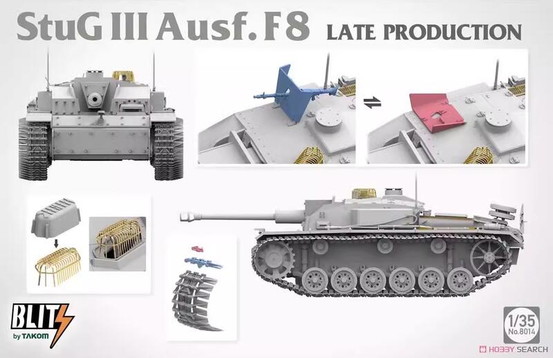 TAKOM 8014 1/35 StuG III Ausf.F8 現貨 | 露天市集 | 全台最大的網路購物市集