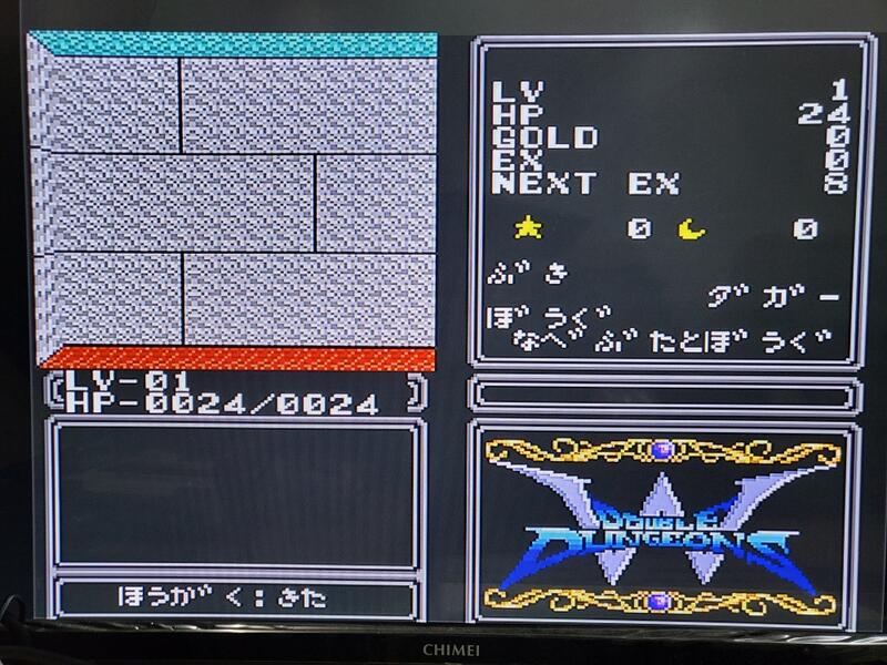 ★影遊者★ 28A11箱 日本製 PCE 雙魔洞戰記 Double Dungeons 日版 盒書 非 小叮噹 | 露天市集 | 全台最大的網路購物市集
