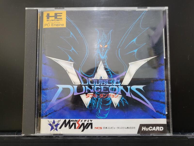 ★影遊者★ 28A11箱 日本製 PCE 雙魔洞戰記 Double Dungeons 日版 盒書 非 小叮噹 | 露天市集 | 全台最大的網路購物市集