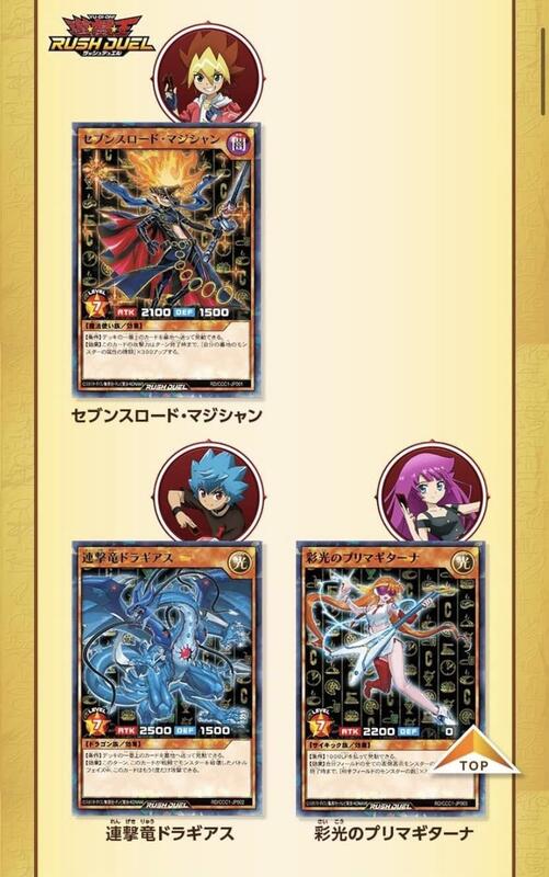 【崇文社】預購遊戲王 Coco咖哩 普鑽 第一彈特典包 CCC1-JP001 CCC1-JP002 CCC1-JP003 | 露天市集 | 全台最大的網路購物市集