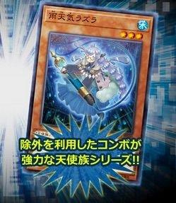 遊戲王 單卡 DBSW-JP030 雨天氣湛藍-普卡 (全新未使用) | 露天市集 | 全台最大的網路購物市集