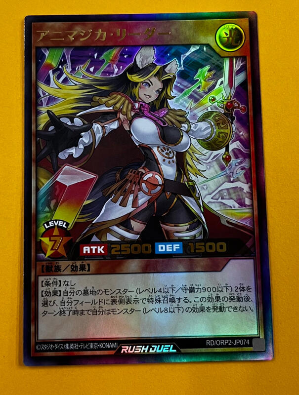 凱蒂卡舖 遊戲王RUSH DUEL RD/ORP2-JP074 | 露天市集 | 全台最大的網路購物市集