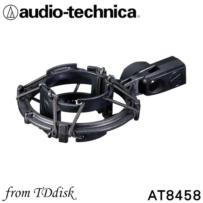 志達電子 AT-8458 日本鐵三角 Audio-technica 避震架 麥克風減震架 AT8458 適用AT2020 | 露天市集 | 全 ...