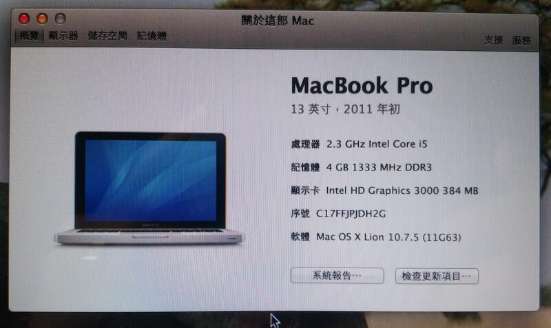 Apple Macbook Pro A1278 2011年 i5 4G 320G 13.3吋 筆記型電腦 | 露天市集 | 全台最大的網路購物市集