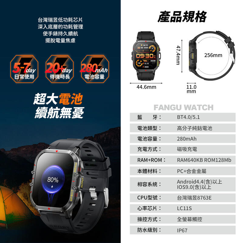 FANGU 梵固⌚GF9智慧手錶⭐官方旗艦店⭐運動手錶 男錶 女錶 對錶 電子手錶 防水藍芽通話智能手環手錶 | 露天市集 | 全台最大的網路購物市集